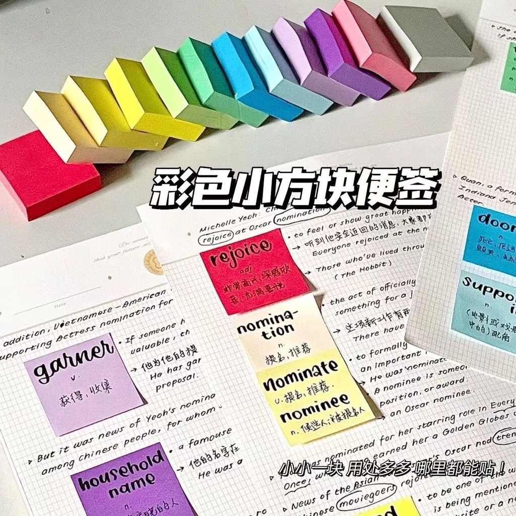 Ohaya 550 sheets Colorful Small Square Sticky Notes Strong Mini Note ...