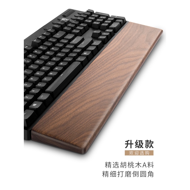 24 Hours Shipping = Walnut Mechanical Keyboard Solid Wood Wrist Rest ...