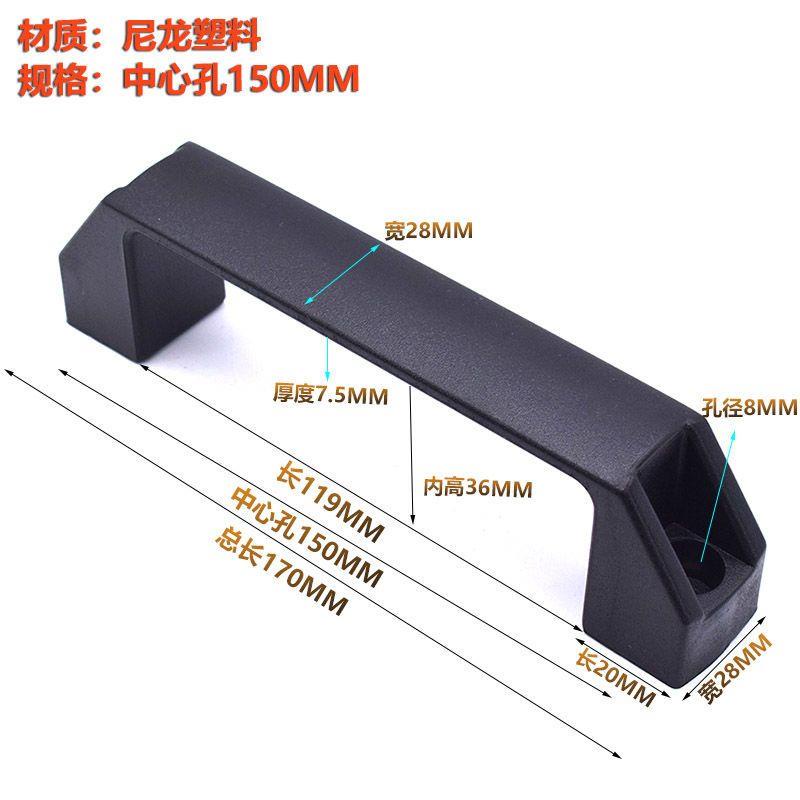 Thick Nylon Plastic Handle Industrial Welding Machine Electric Tank ...