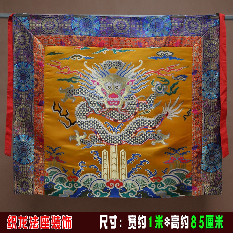Tantric Tibetan Style Dharma Dharma Assembly Layout Master Yellow ...