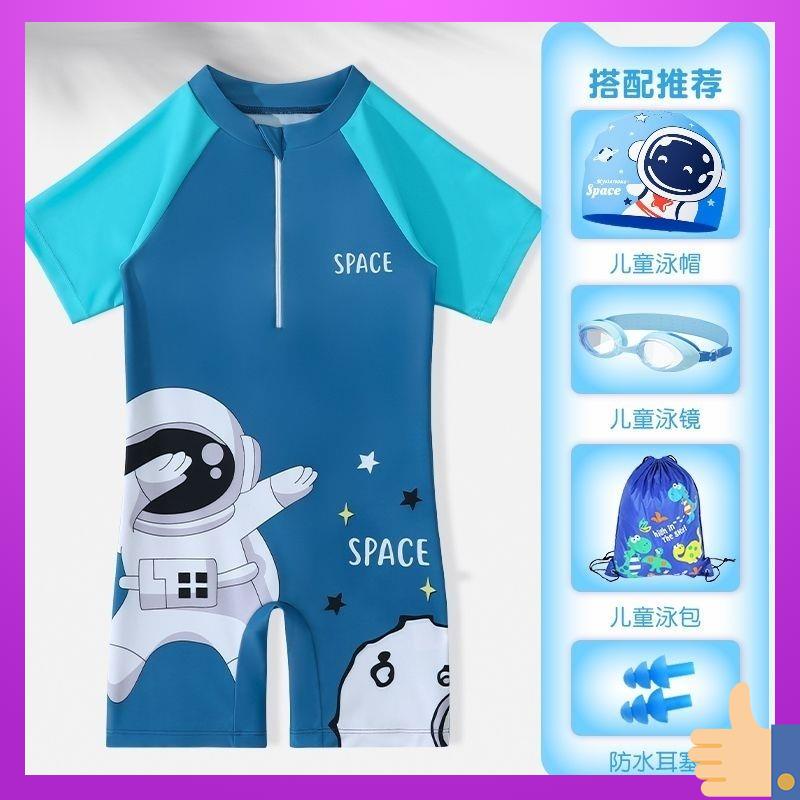 rush guard for kids swimming outfit for kids Children's astronaut ...