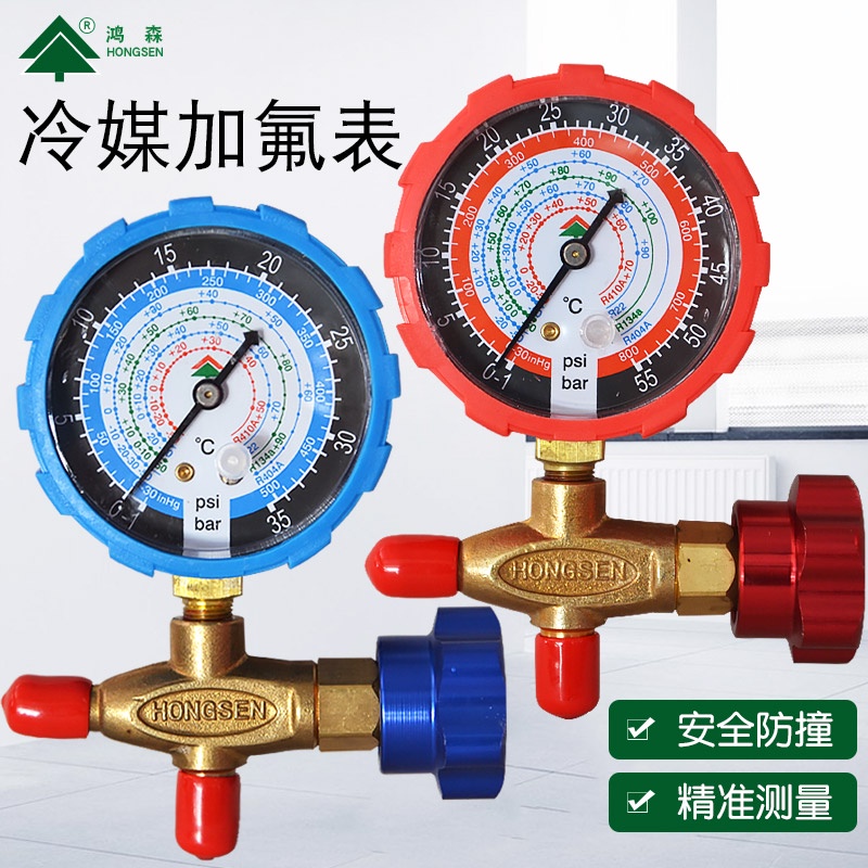 Ready Stock Hongsen High Low Pressure Liquid Gauge Air Conditioning ...