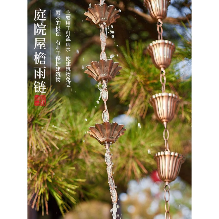 New Choice Outdoor Rain Chain Chime Drainage Japanese Style Temple ...