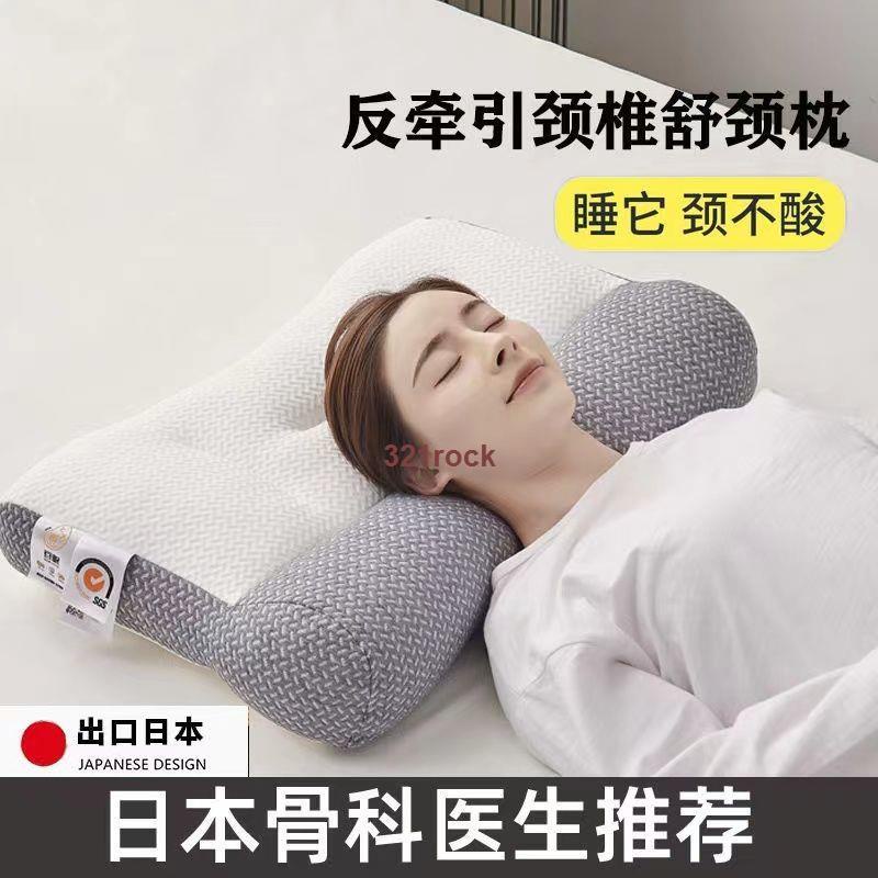Big Promotion Cervical Spine-Reducing Pillow Pillow Core Orthopedic ...
