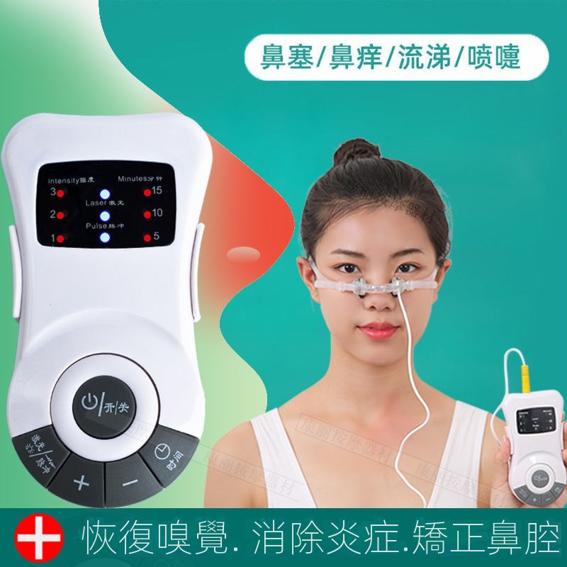 Dl Electric Nasal Massager Nasal Inflammation Therapy Device Nasal ...
