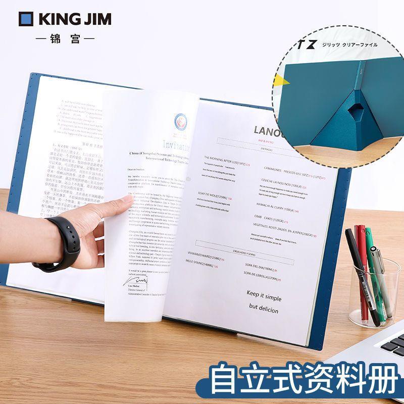 7.1 */* Japan king jim Jingu 8832h Self-Standing Information Book Can ...