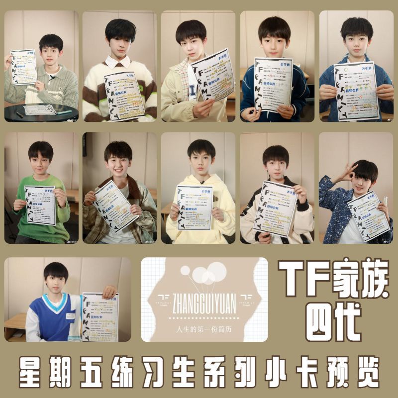 Tf Family Fourth Generation Training Life's First Resume Zuoqi Letter ...