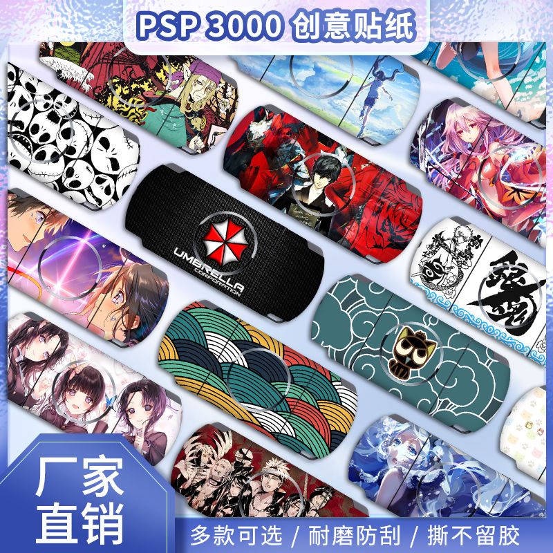 PSP 2000 2K Sticker Cartoon PSP 3000 3K PSP 1000 1K Animation Colorful ...