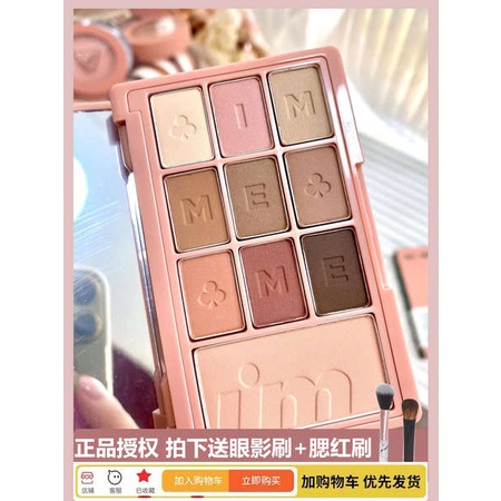 New Product Card Master Eyeshadow Palette Korea IM MEME Playing Card ...