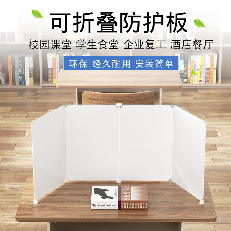 7.17 Desk Partition Board Baffle Exam Dedicated Foldable Baffle Student ...