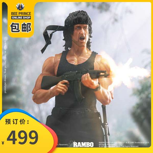 Hiya HIYA HIYA 1/12 First Drop Blood John Macho Bow Arrow Movable Doll ...