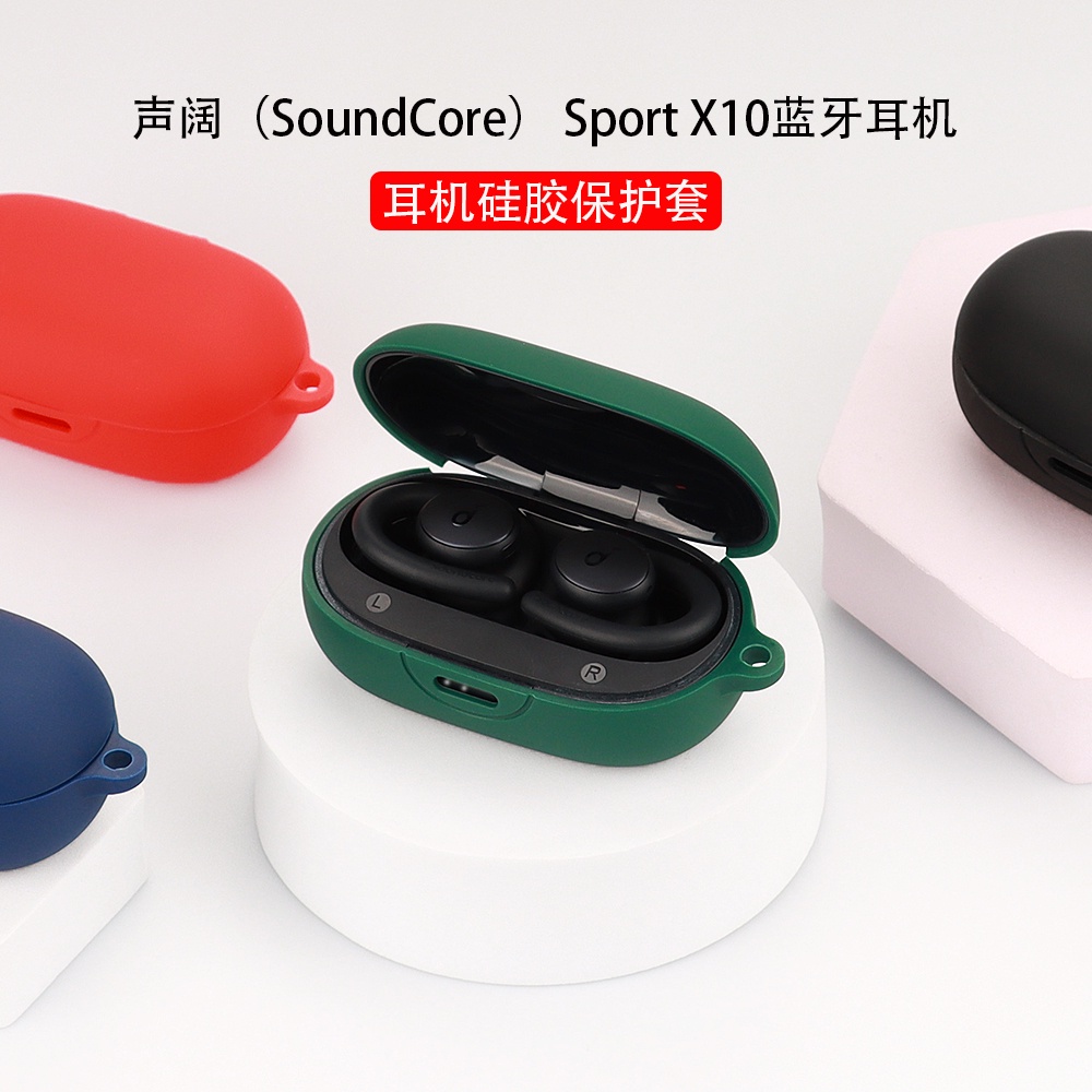 For Anker Soundcore Sport X10 Case Pure Color Silicone Soft Shell ...