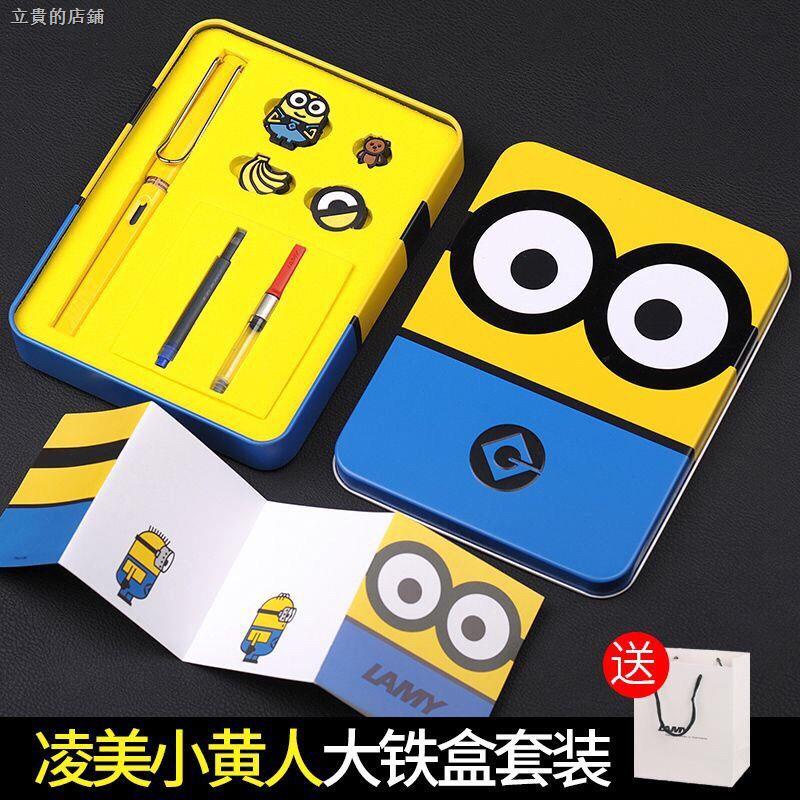 Lamy LAMY Hunter safari Minions Limited Edition Gift Box Pen Student ...