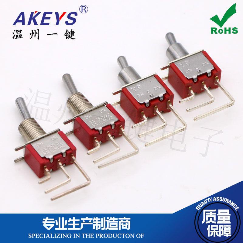 6.30 MTS Horizontal Side Plug 3/6 Pin Positive Bend Two/Three-speed ...