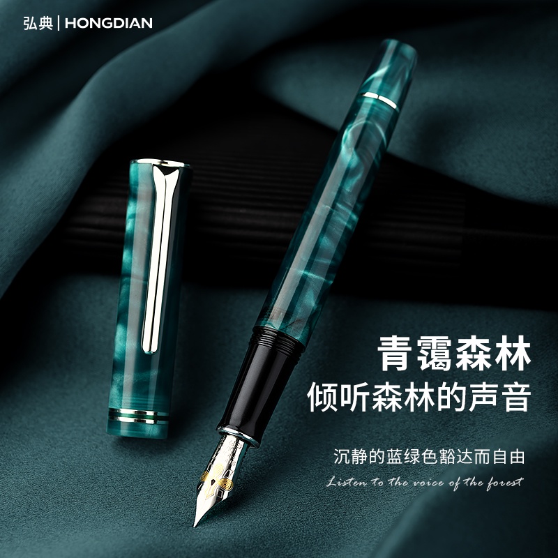 Hongdian Fountain Pen Men's High-End Business Office Students ...