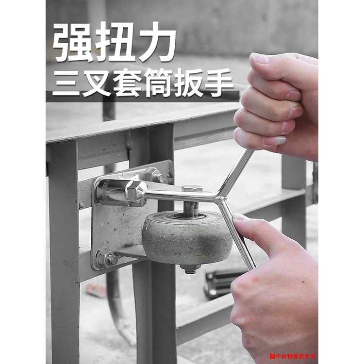 Three-prong Socket Wrench Triangle Extended y-Type Socket Wrench Multi ...