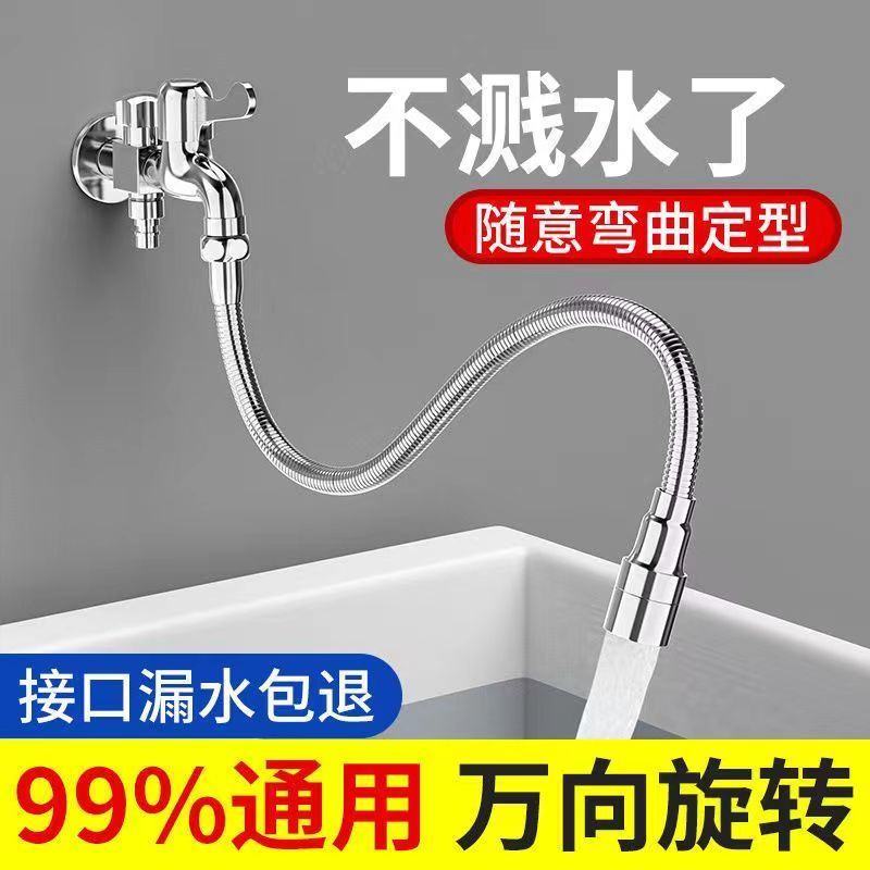 Kitchen Faucet Splash-Proof Handy Tool Wash Basin Household Joint ...