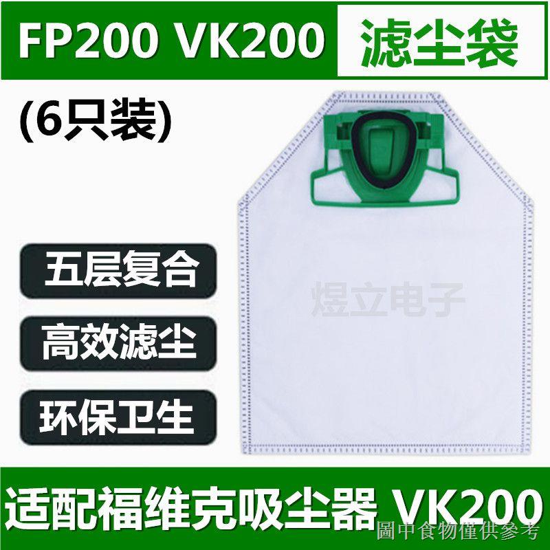 Vorwerk Kobold Vorwerk Kobold Vacuum Cleaner Accessories VK200 Dust ...