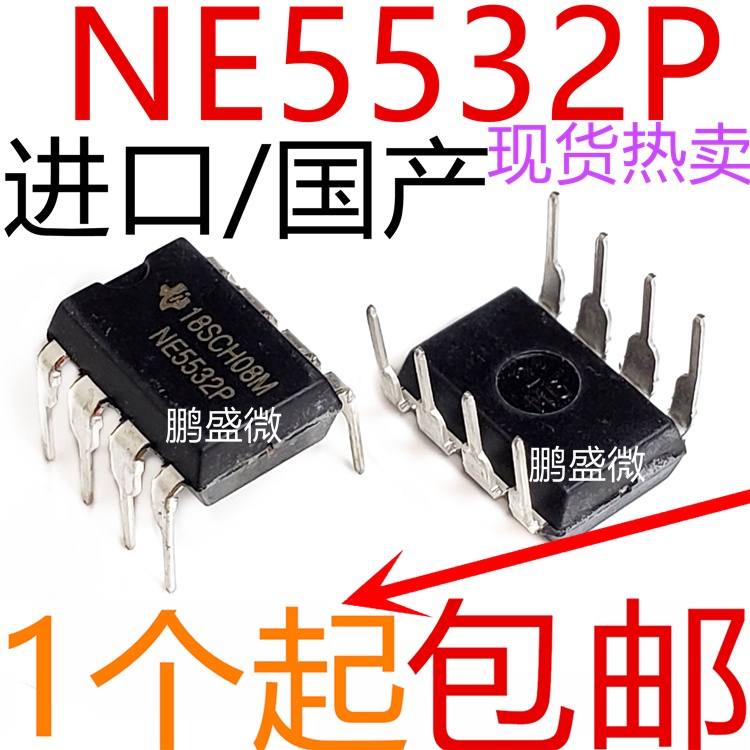 Original/domestic NE5532 NE5532P Audio High Performance Frequency ...