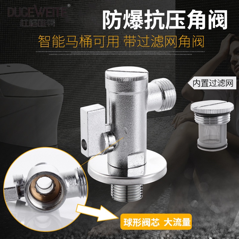Ready Stock Smart Toilet Angle Valve with Filter Mesh Triangle Valve ...