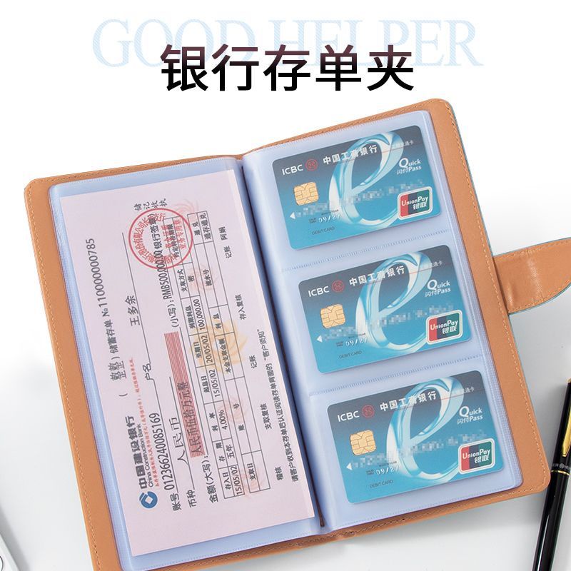 New Selection Bank Regular Passbook Card All-in-One Bag Business Card ...