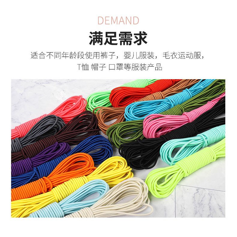 24 Hours Shipping = Colorful Round Elastic Rope Pants Waist Rope ...