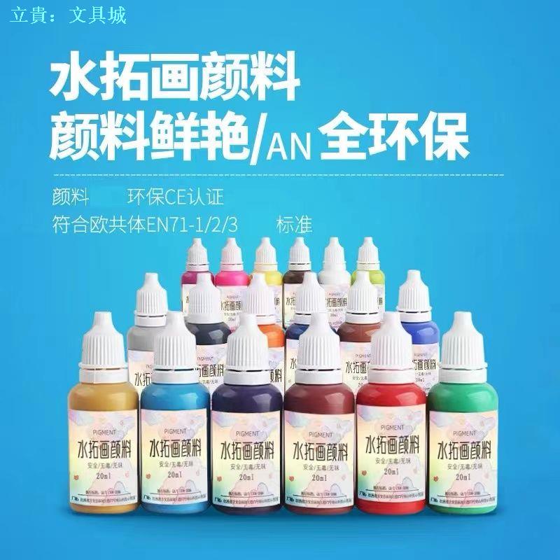 Turkish Water Tube Paint Set 18 Colors ebru Wet Tube Paint Floating ...