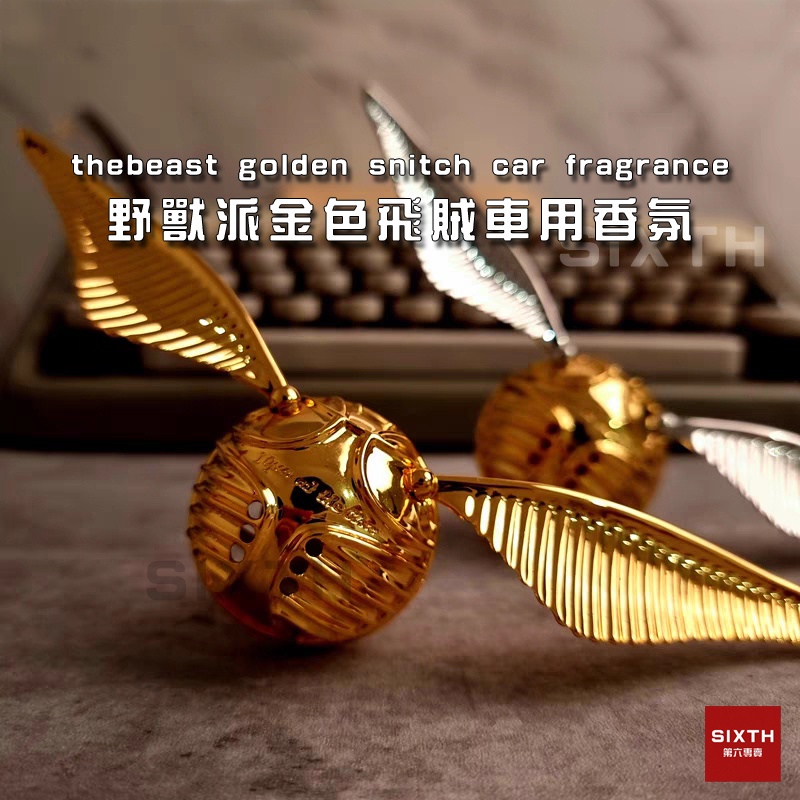 DL [Follow 20 Minus] THEBEAST Beast Pay Harry Potter Gold Scout Car ...