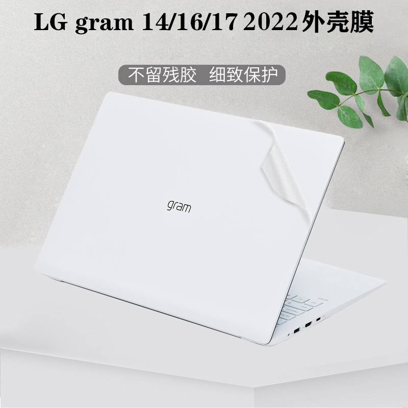 Ready Stock Fast Shipping Suitable for LG gram 14 16 17Z95P 2022 ...