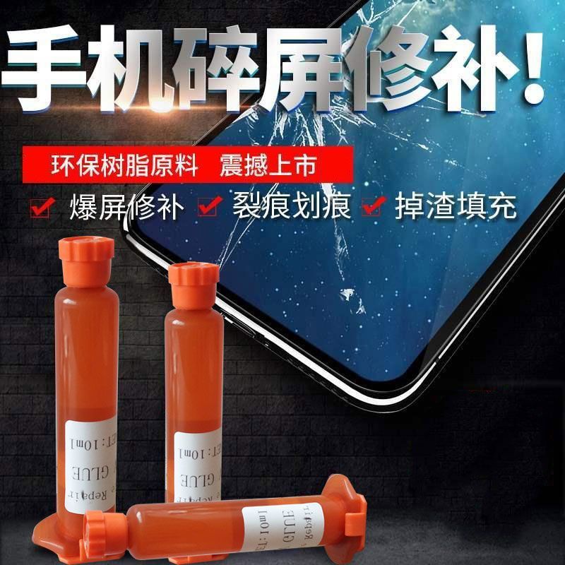 Mobile Phone Screen Repair Liquid Touch Screen Broken Screen Crack ...