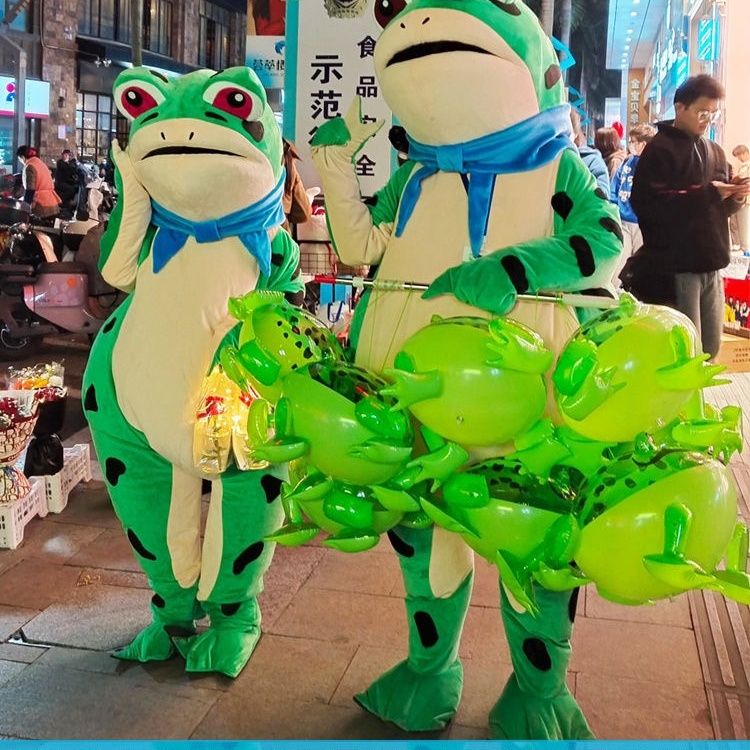 Frog Inflatable Cartoon Doll Costume People Wear Quack Clothes Toad ...