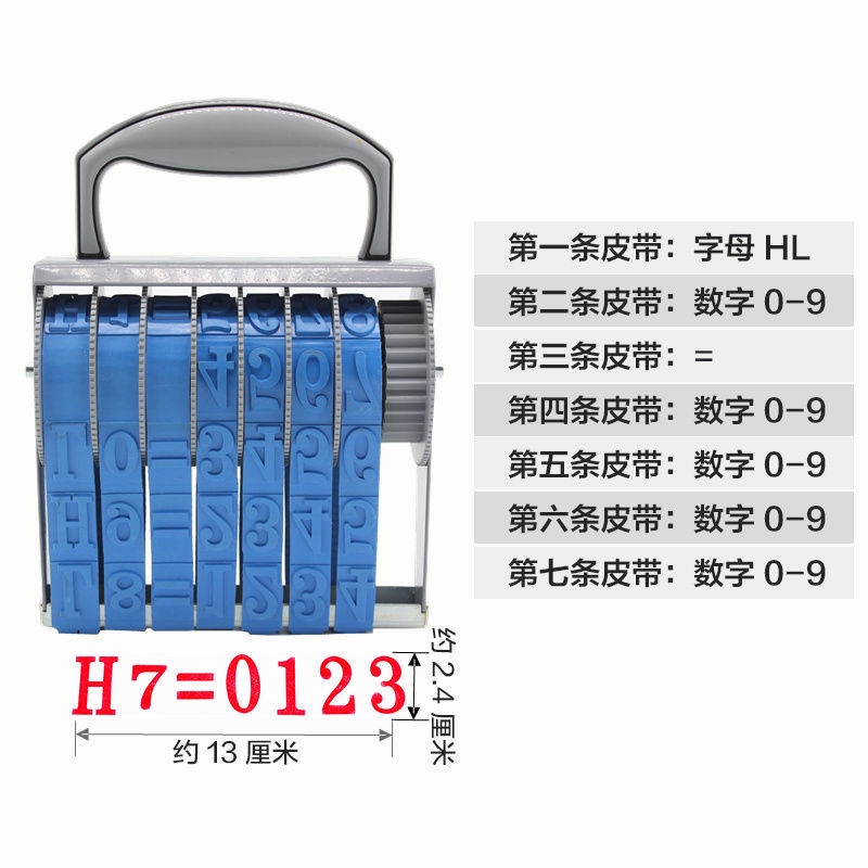 Construction Site Branch Inspection Reel Seal Extra Large English HL ...