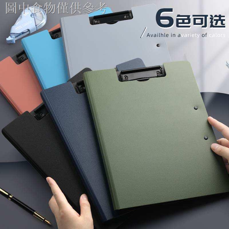 A4 Folder Board Clip Folder Double Folder Hard Shell Lecture Note ...