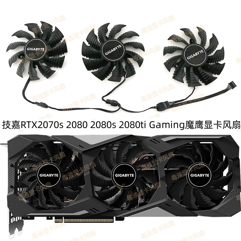 Gigabyte RTX 2070super 2080 2080s 2080ti Gaming oc Magic Eagle Graphics ...