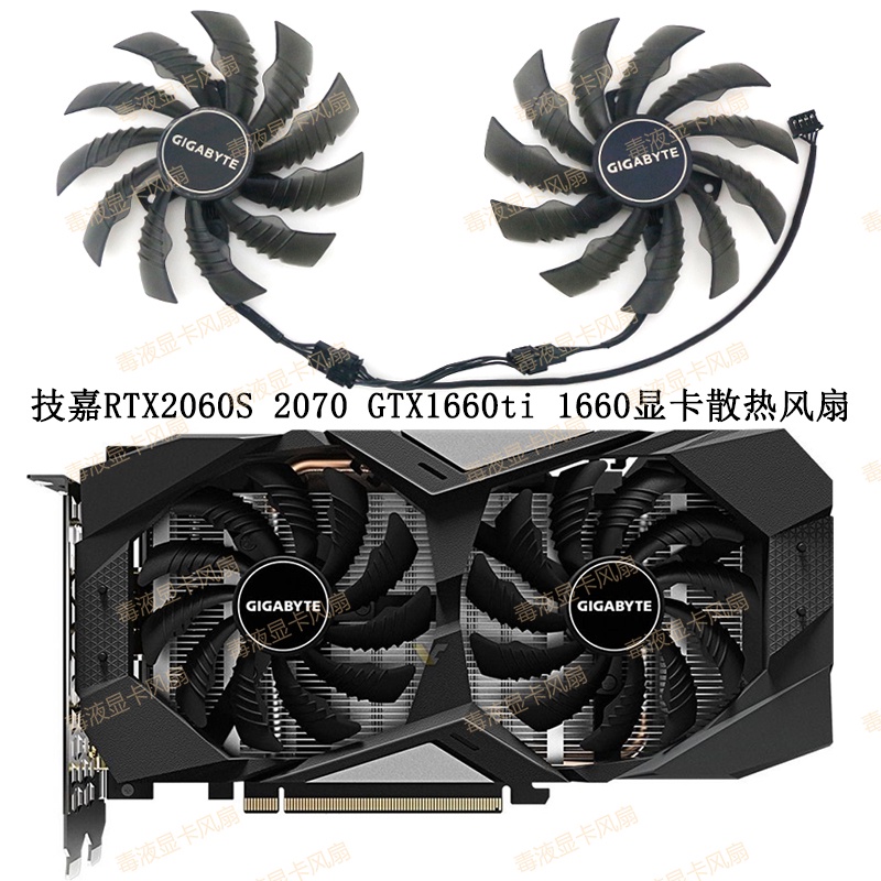 Gigabyte RTX 2060 2060s 2070 Magic Eagle WINDFORCE WF2 Wind Magic ...