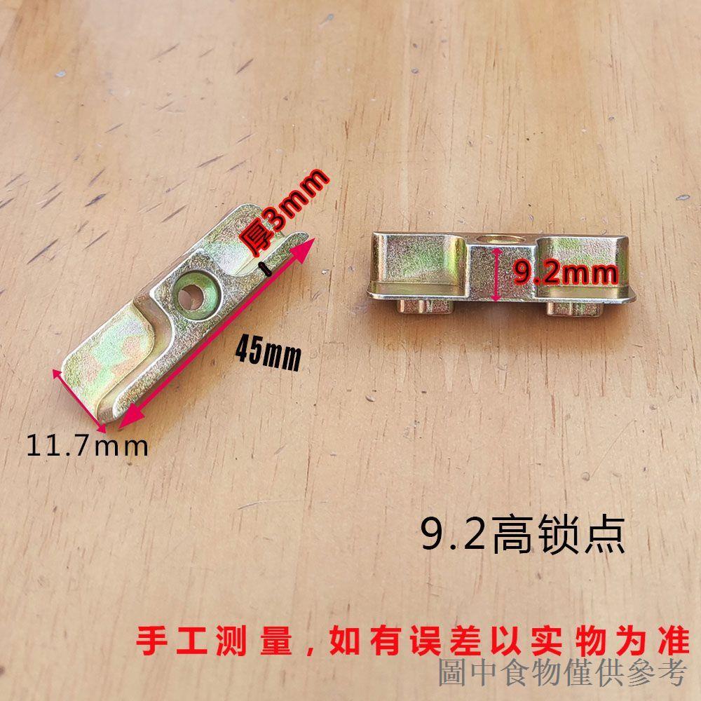 Plastic Steel Lock Point Thickened Heightened Old Style Sliding ...