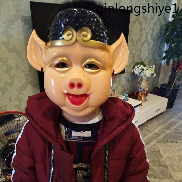 Beautiful Monkey King Journey to the West Mask Pig Bajie Monkey King ...