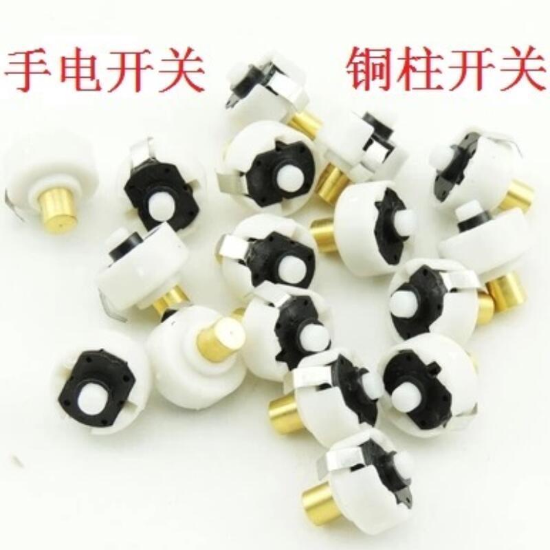 Strong Light 18650 Flashlight Push Button Switch Accessories Rear Tail ...