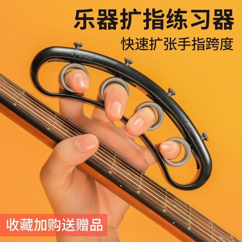 Music Instrument Finger Expander Training Guitar Finger Expander ...