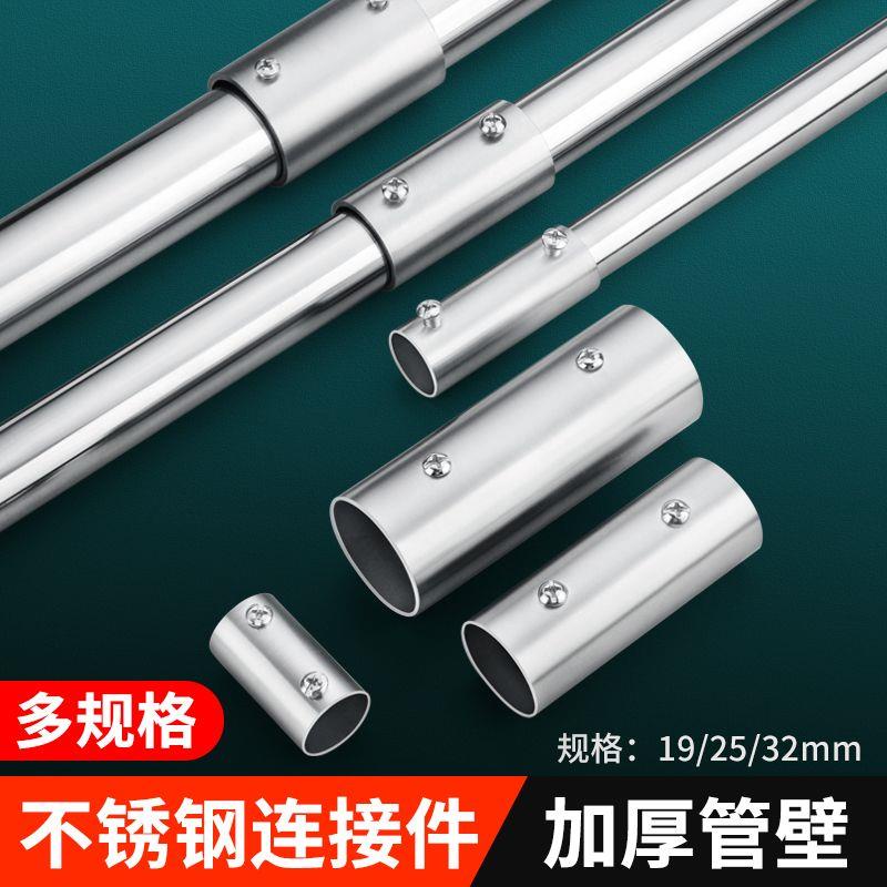 Stainless Steel Pipe Connector Directly Extended Pipe Connector Steel ...