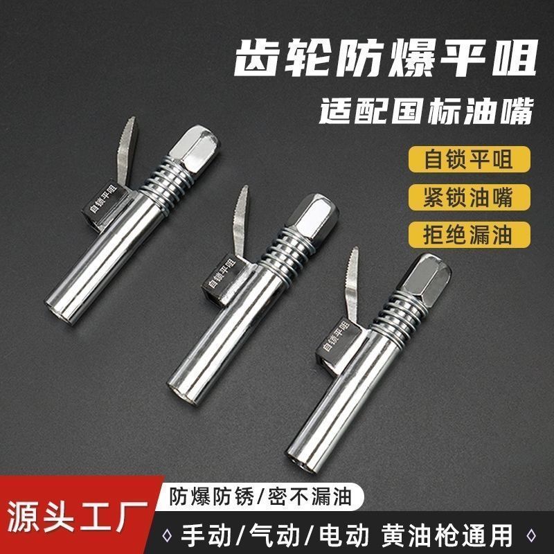 Steel Core Explosion-Proof High Pressure Lock Clamp Type Self-Locking ...