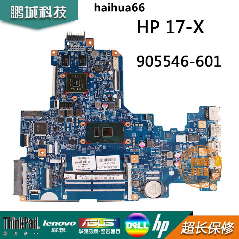 HP Notebook 17-X motherboard 905590-601 856685-601 2GB i5-6200U ...