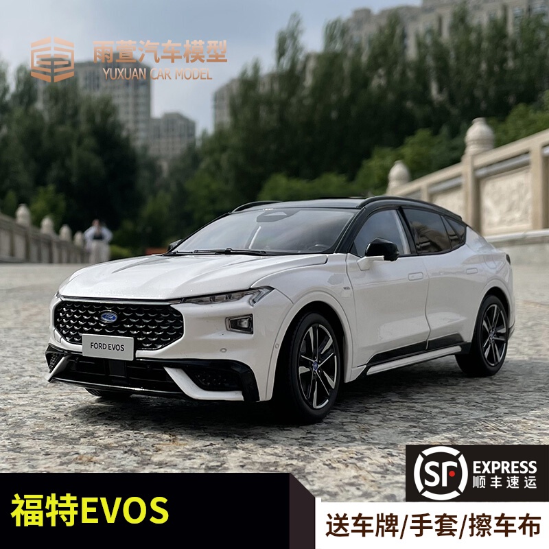 Domestic Changan FORD FORD EVOS 2022 Base Can Be Lighted Up 1: 18 Alloy ...