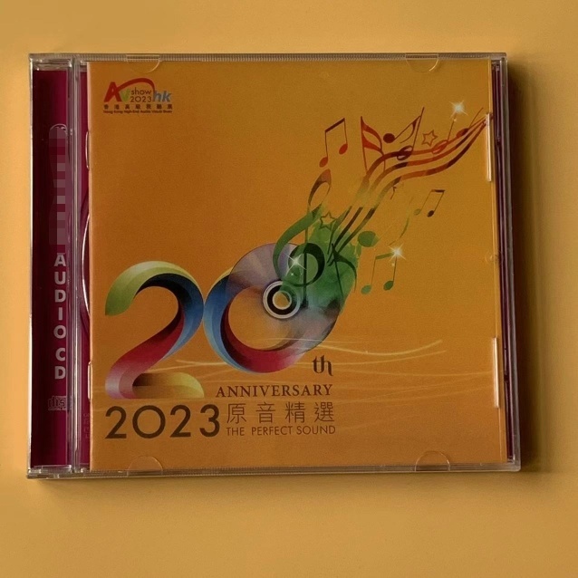 2023 THE PERFECT SOUND Hong Kong High End Audio Visual Show CD Original ...