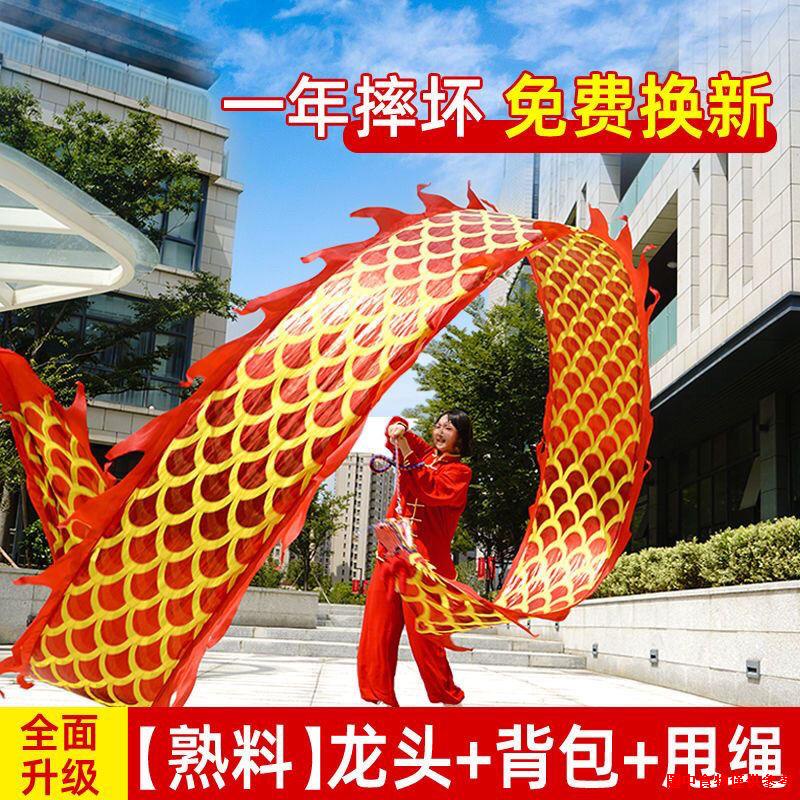 Sip Double-sided Gilding Fitness Dragon Ribbon Dragon Head Dance Ribbon ...
