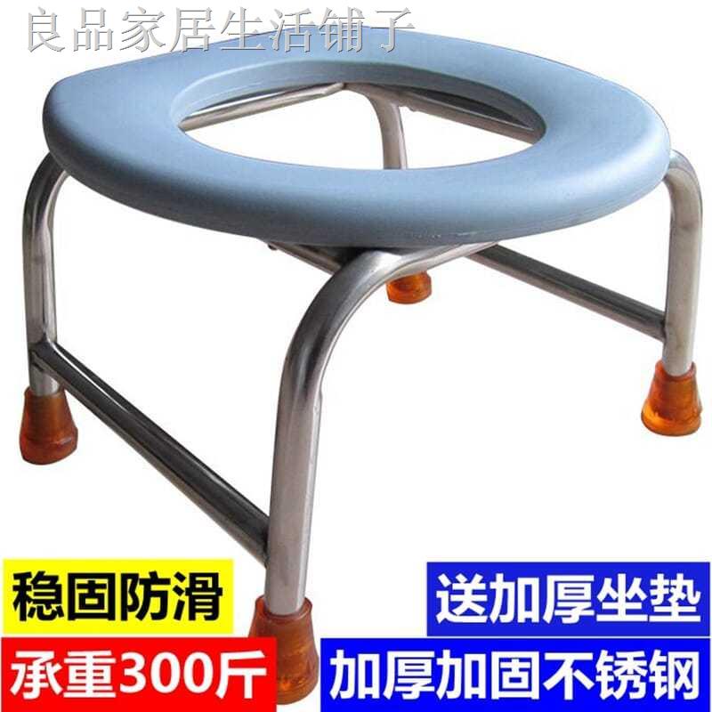 Pregnant women s toilet chair, the elderly squat stool, changed to ...