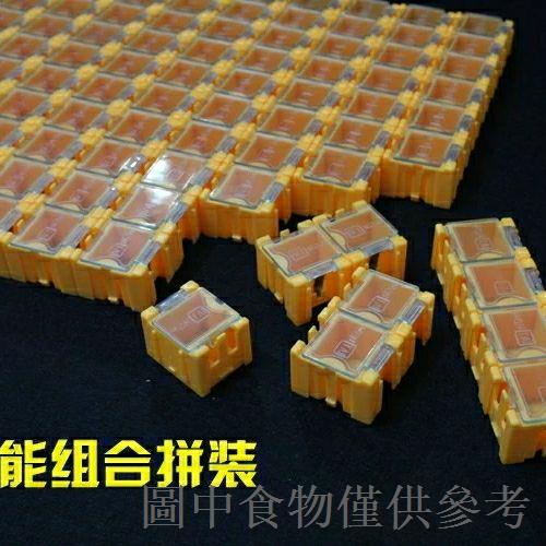 Patch Parts Box Material Box Electronic Material Box Interlocking Patch ...