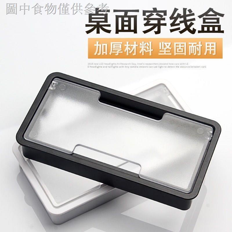 1.11 Plastic Thread Box Conference Table Threading Hole Cover Hole ...