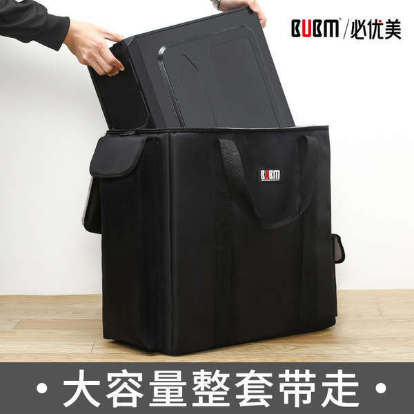 Bubm Desktop Computer Host Bag Gaming Transport Bag Chassis Storage Bag ...