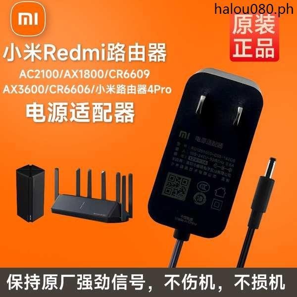 Hot Sale Xiaomi Router AX1800/AC2100 Power Cord Adapter Gigabit WIFI6 ...